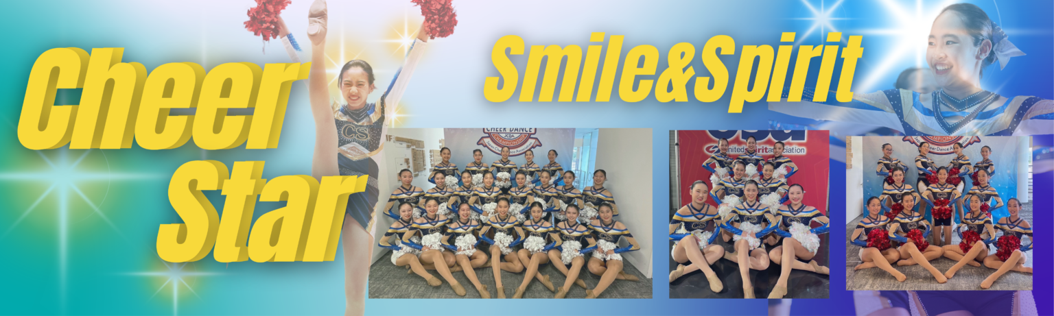 Team/Cheer Dance School | Cheer Force Enterprise Co.,Ltd